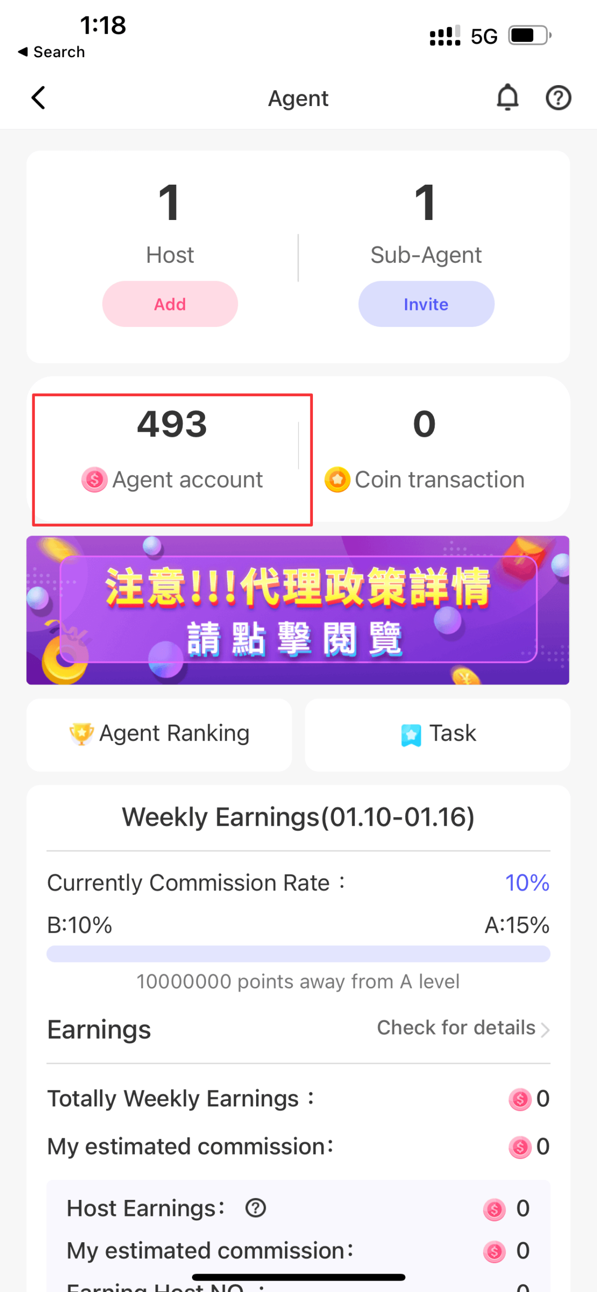 Poppo App Agency » Streamer Work - Streamer Agencies